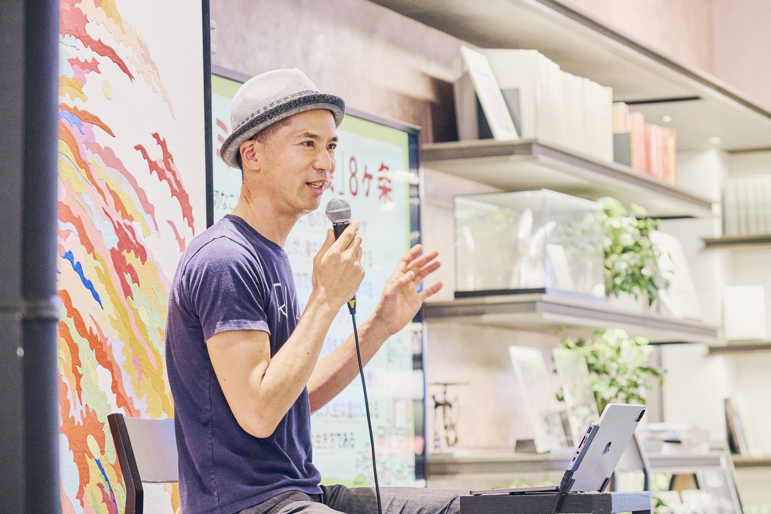 Speaking at events in Japan｜NEWS｜Daisuke YOSUMI 四角大輔 Official Website